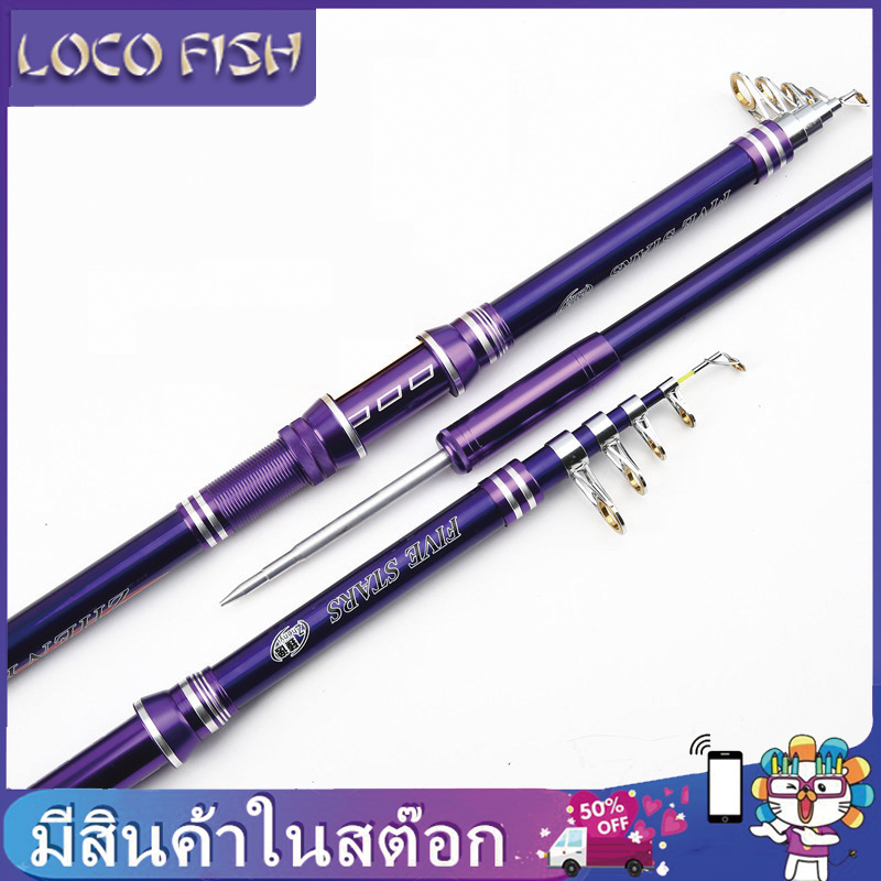 LOCO FISH เบ็ดตกปลาเบ็ดตกปลารอกหมุนโลหะที่นั่งนากทะเล 6 ชั้น GROUND ...