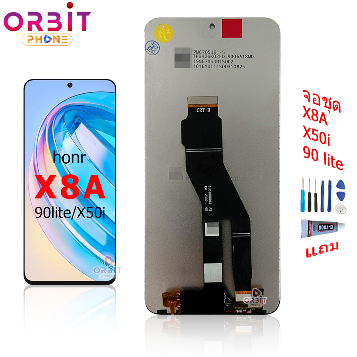 หน้าจอ honor X8A X50i honor 90lite จอชุด อะไหล่มือถือ LCD Screen ...