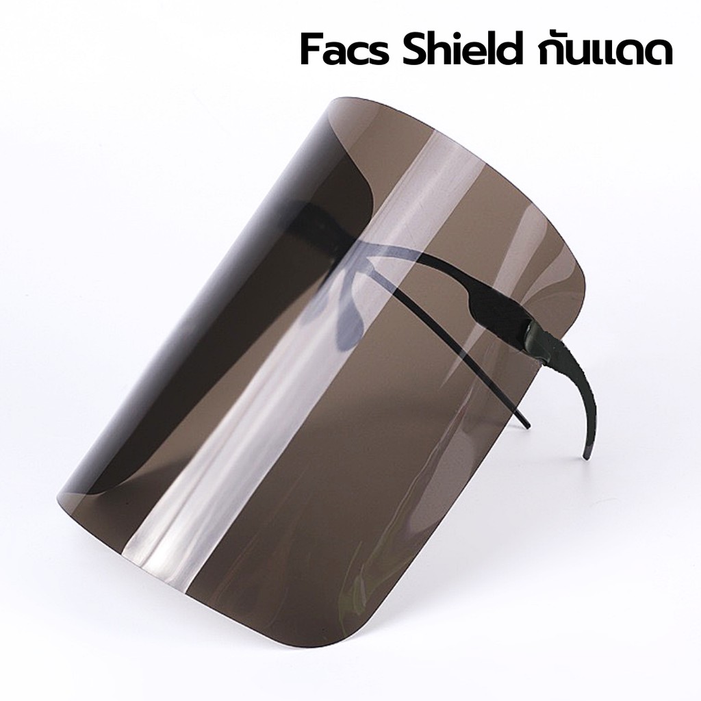 พร้อมส่ง Face Shield UV กันแดด หน้ากากใสกันแดด เฟสชิวแบบแว่น เฟชชิว ...