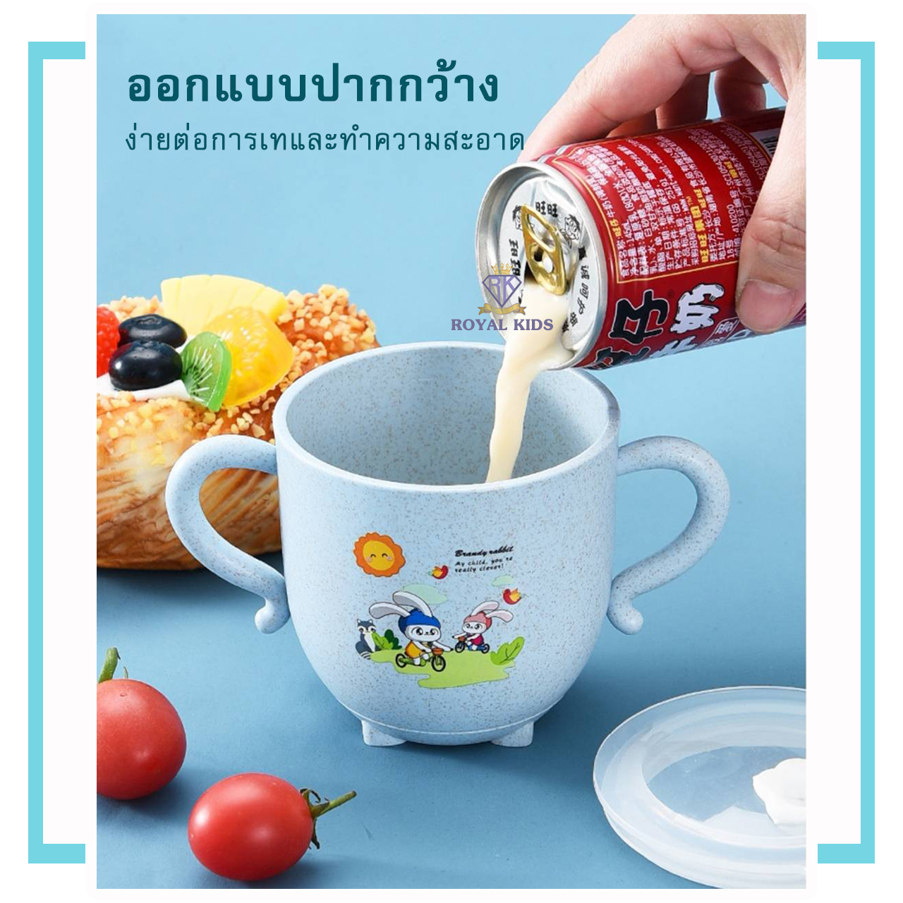 B0044 ถ้วยหัดดื่ม แก้วหัดดื่ม มีฝา แก้วดูดน้ำ แก้วน้ำเด็ก แก้วน้ำหลอดฝา ...