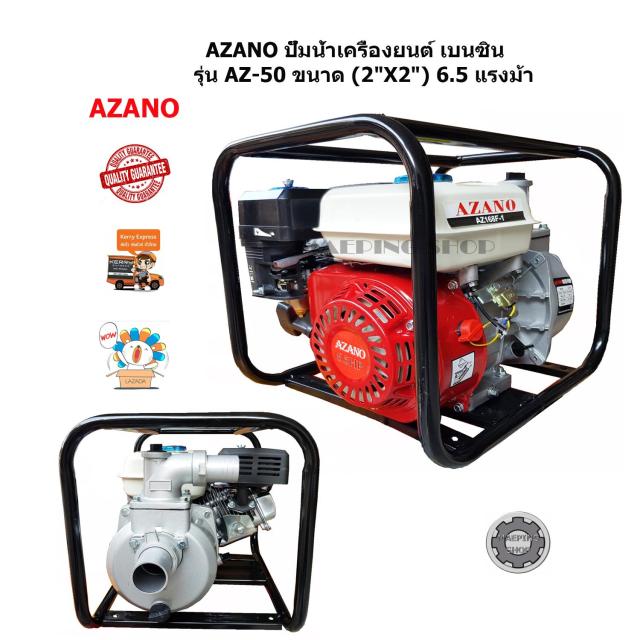 รีวิว ปั๊มน้ำ ปั๊มน้ํา เครื่องยนต์ปั๊มน้ำ เครื่องยนต์ปั๊มน้ํา เครื่อง ...