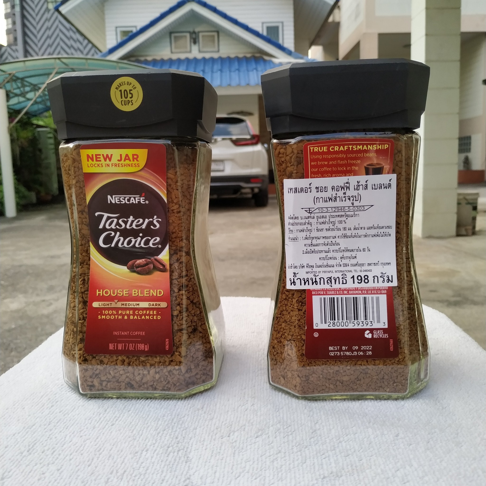 ์Nescafe' Taster's Choice House Blend 198g. ฉลากแดง (Light) Product of ...