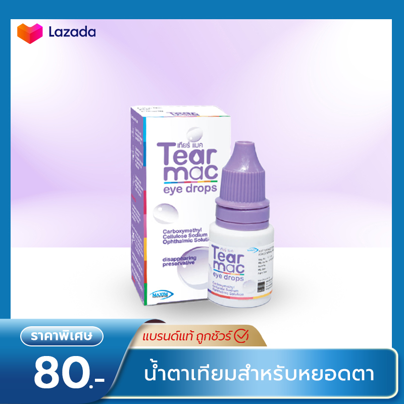 TRANCEL TEAR ทรานเซลเทียร์ น้ำตาเทียมรายวัน สูตรปราศจากสารกันเสีย ...