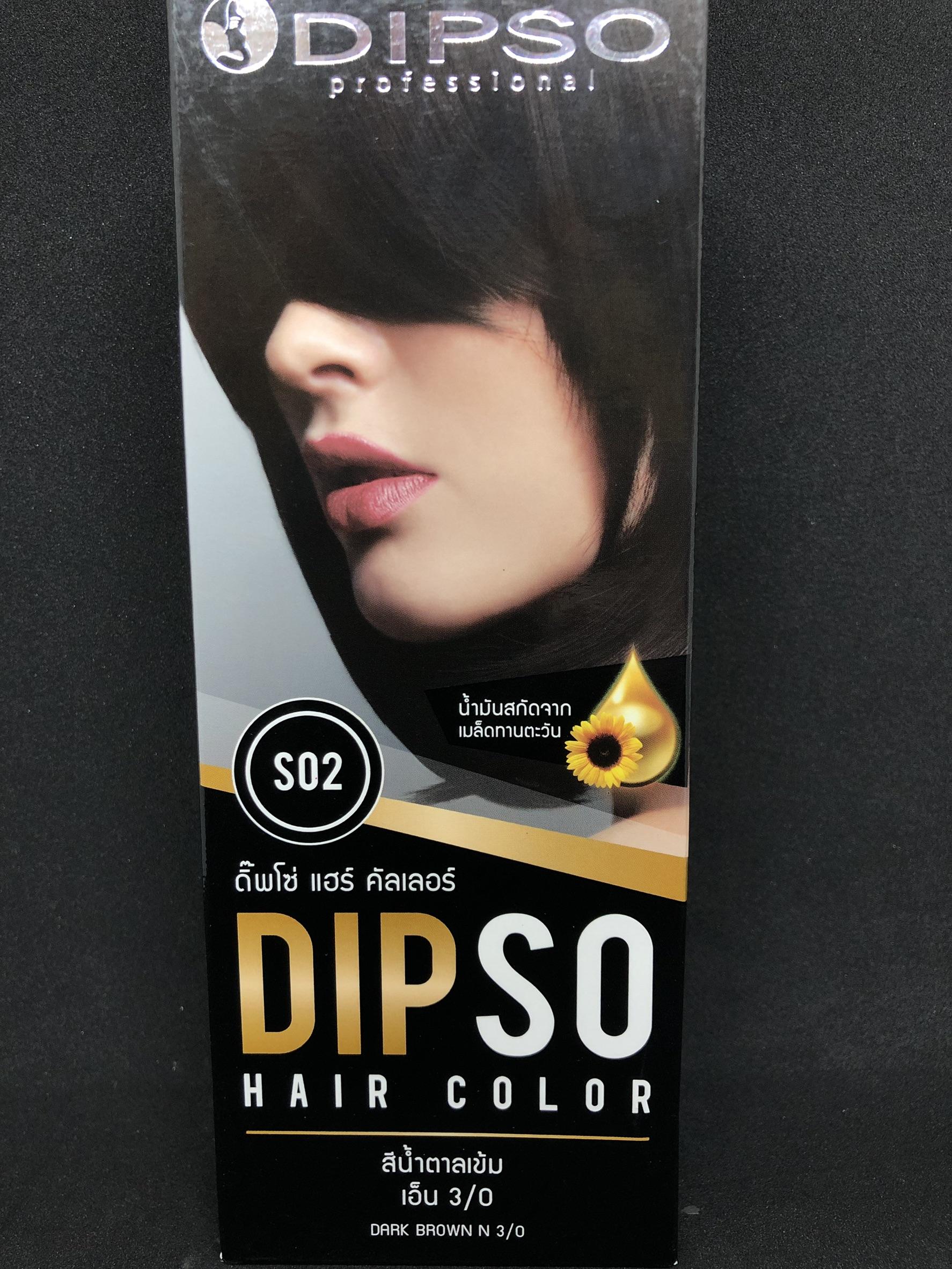 Dipso S02 สีน้ำตาลเข้ม ปิดผมขาวได้แนบสนิท ปิดผมขาว สีน้ำตาล เข้ม ปิดหงอก ผมหงอก แฟชั้น DIPSO ...