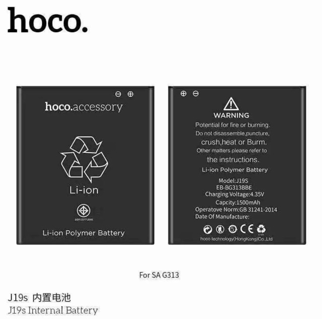 JB12 แบตมือถือ แบตสำรอง แบตโทรศัพท์ Hoco แบตเตอร์รี่ (SAMSUNG) Note4 ...