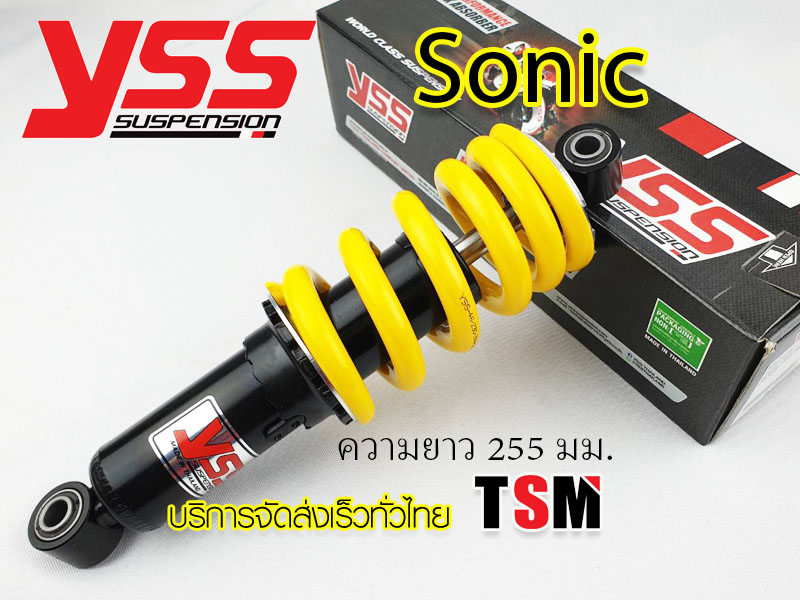 โช๊คหลังYSS SONIC ทุกรุ่น YSSแท้100% จากโรงงาน โช้คหลังSonic สปริง ...