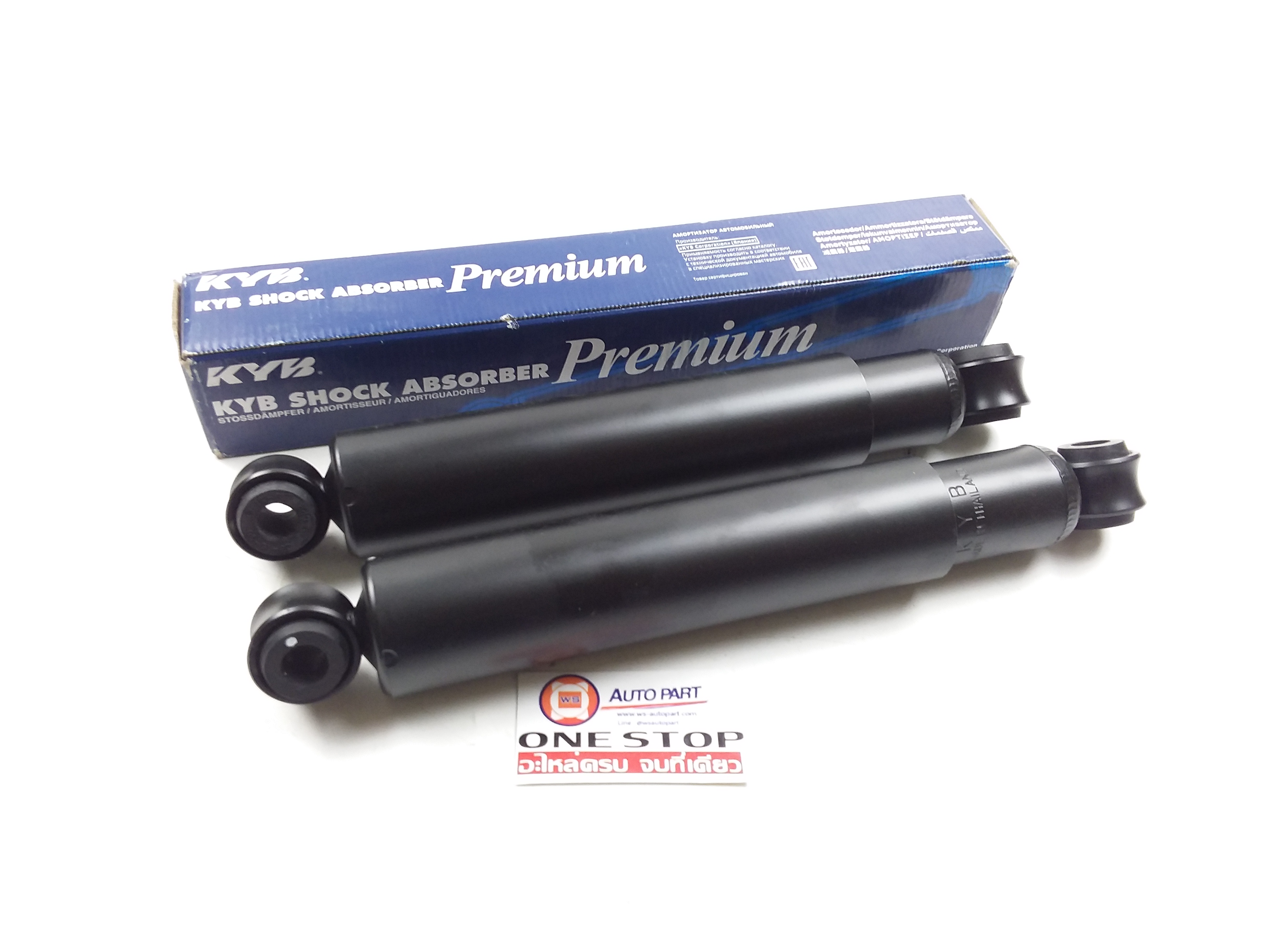 KYB (Kayaba) โช๊คอัพหลัง น้ำมัน พรีเมียม สำหรับรถรุ่น ไซโคลนL200,L300 ...