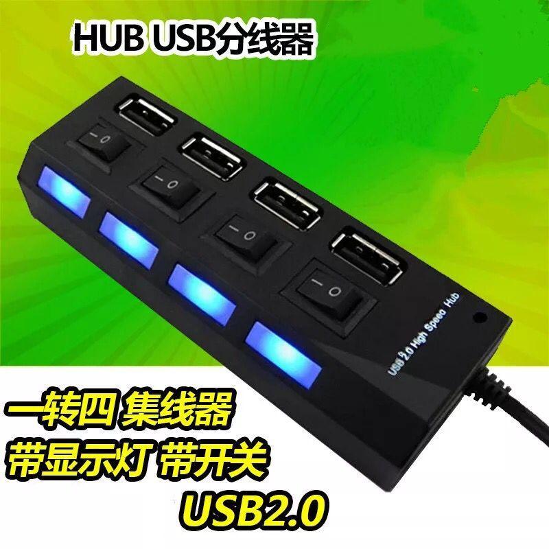 USB HUB 4 Port Power On/Off Switch LED - NEWCOMSHOP - ThaiPick