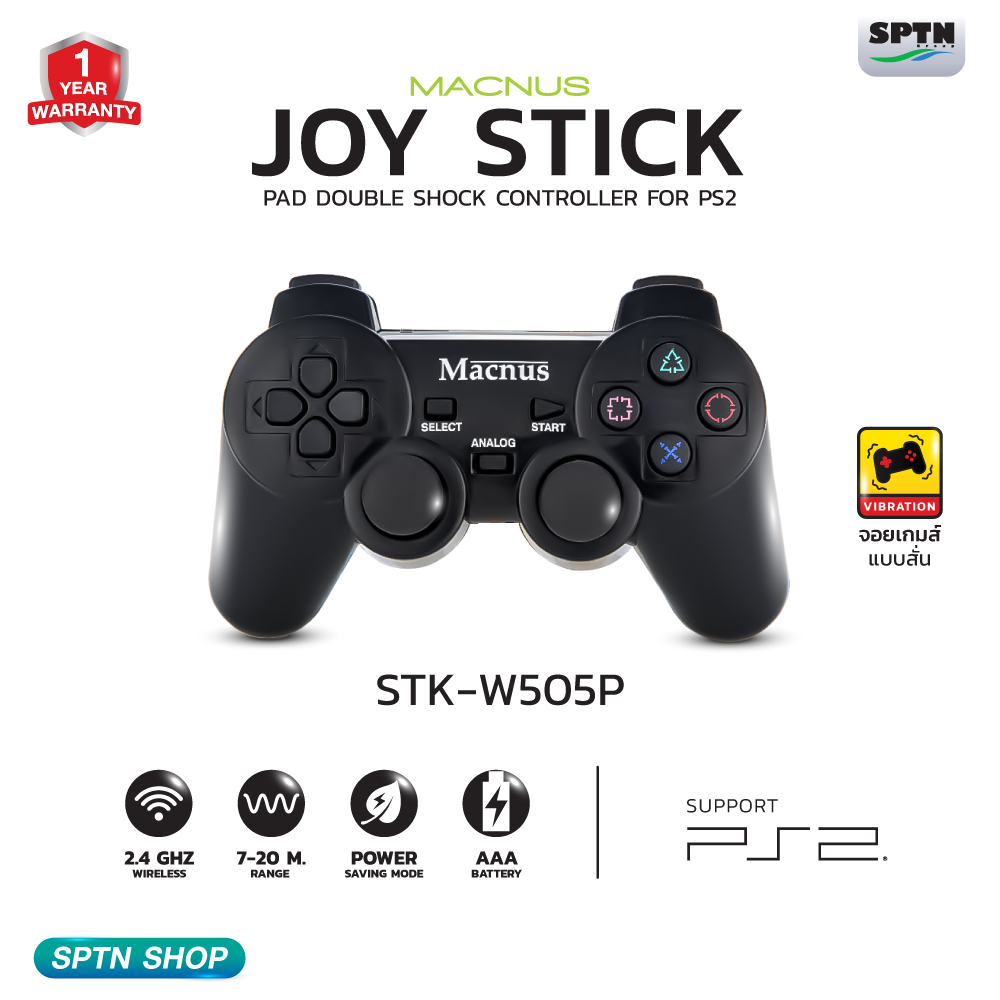 จอยเกมส์ JOY STICK Wireless 2.4 G. (PS2) ยี่ห้อ MACNUS รุ่น STK-W505P ...