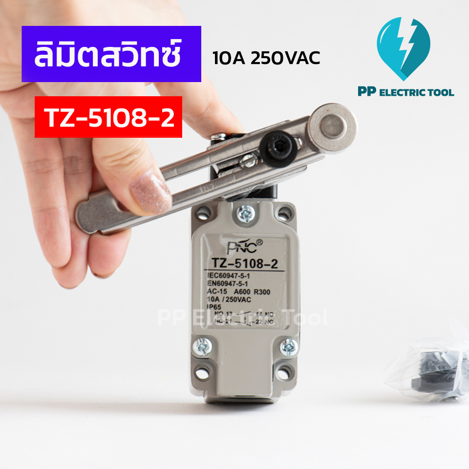 ลิมิตสวิทช์ สิมิตสวิทซ์ LIMIT SWITCH TZ-5108-2 10A 250VAC PP Electrictool | Lazada.co.th