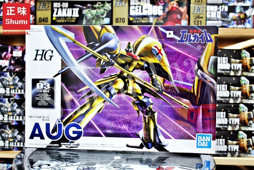 Bandai HG R-Jarja 4573102557162 - Heaven Toys - ThaiPick