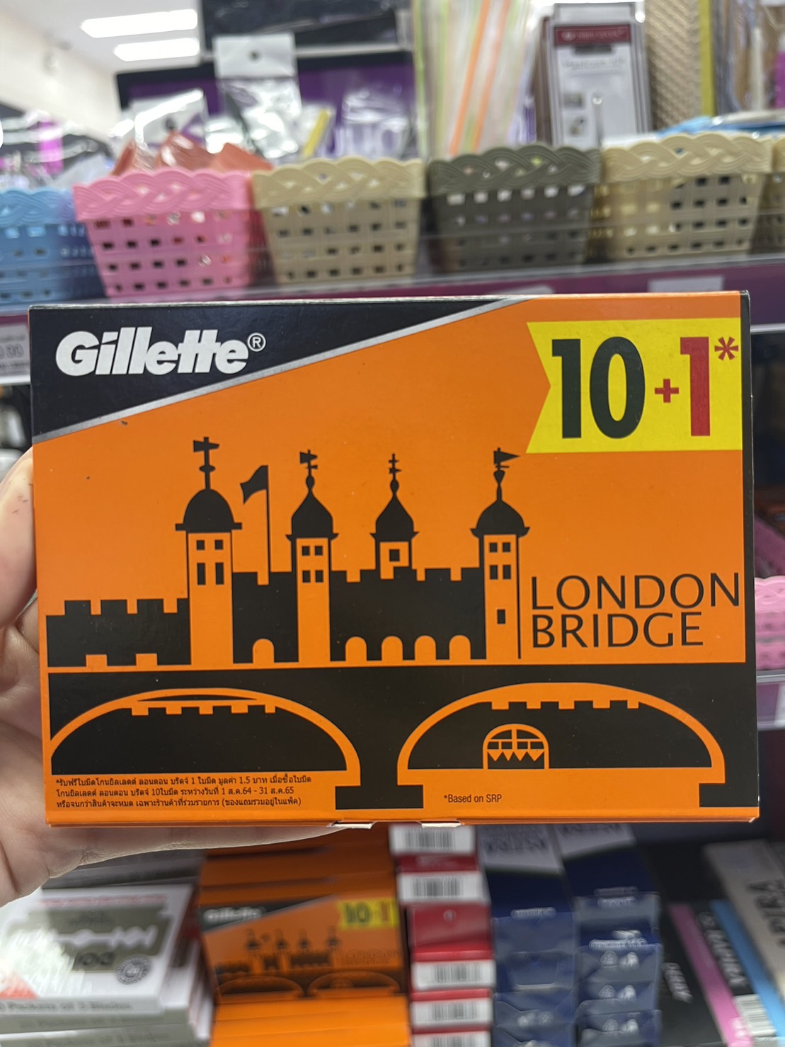 Gillette London Bridge ใบมีดโกน ยิลเลตต์ ลอนดอน บริดจ์ - wimonbeauty ...
