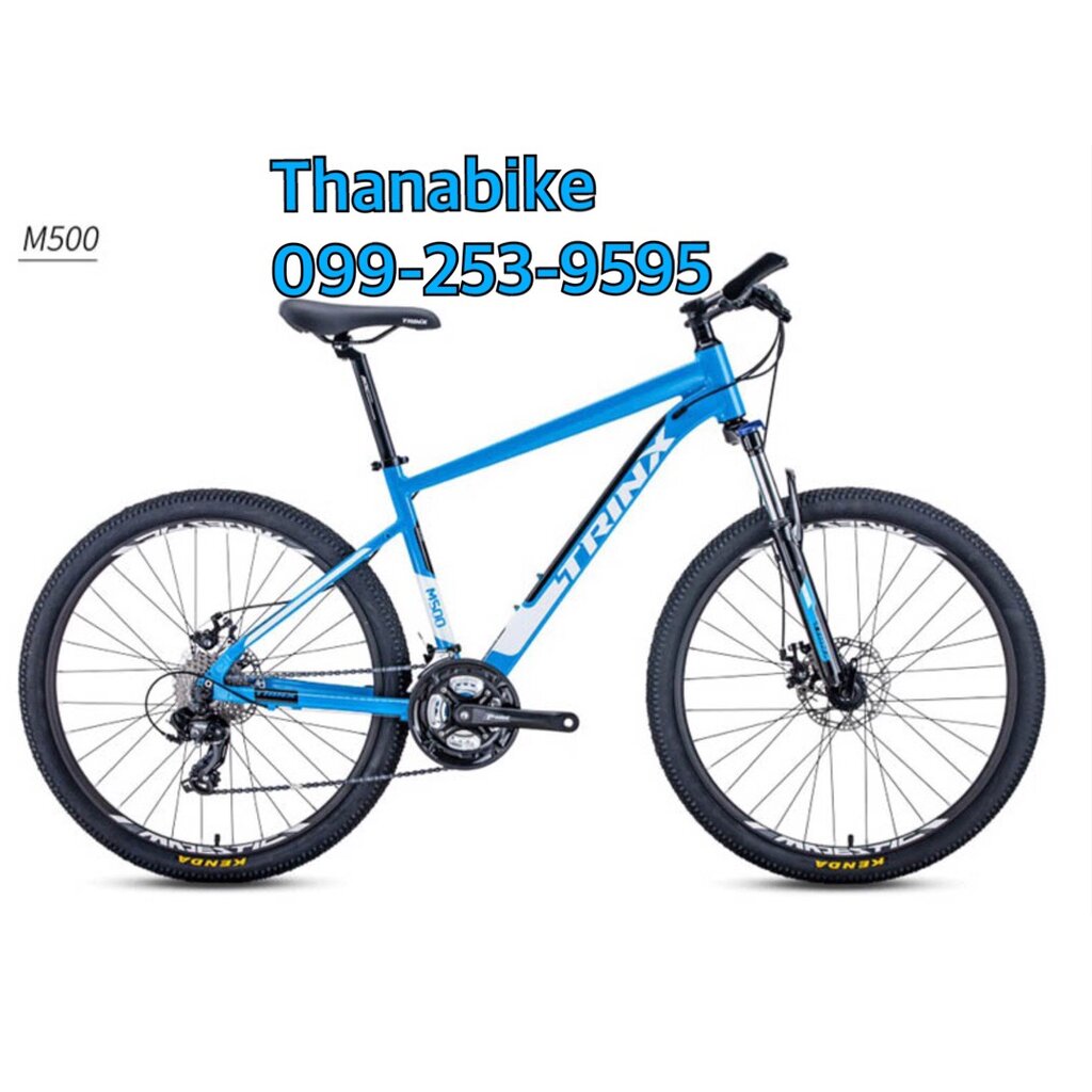 TRINX M500 26” 24 Speed | Lazada.co.th