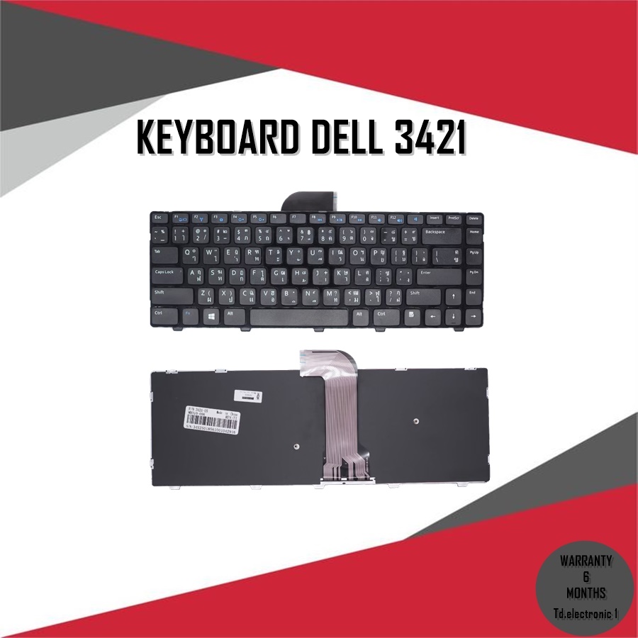 Keyboard Dell 3421 / คีย์บอร์ด เดลล์ รุ่น 3421-14 3421 3437 5421 2421 ...