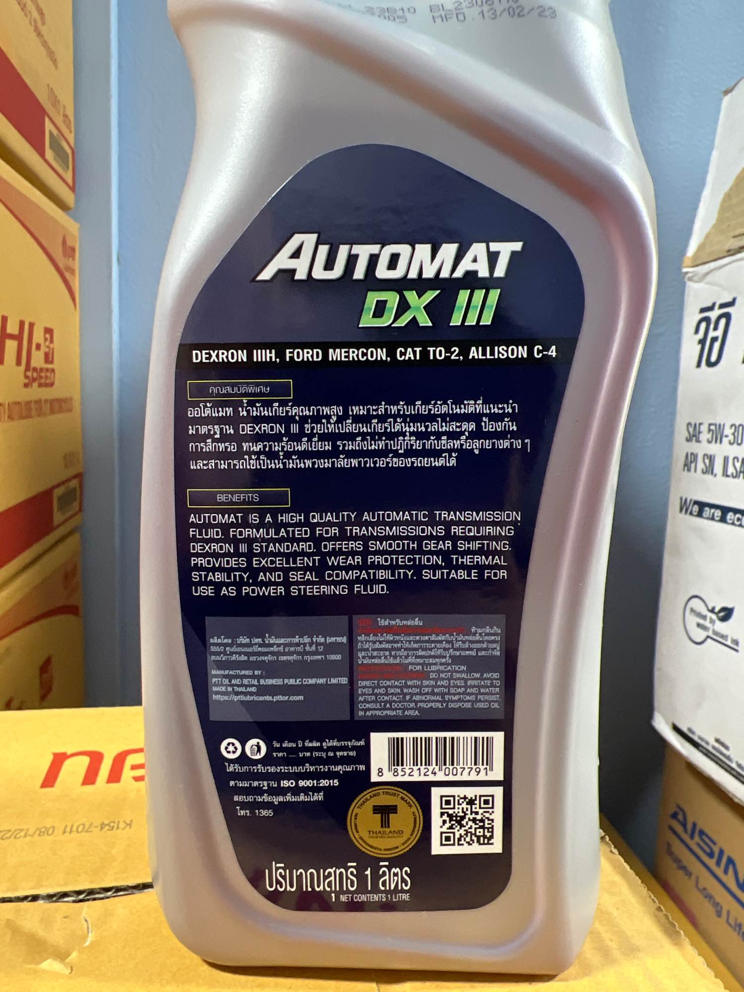 ptt automat DX-III น้ำมันเกียร์และพวงมาลัยพาวเวอร์ เกรด dexon iii ขนาด ...