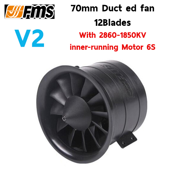 FMS ใบพัดดักแฟนมอเตอร์ 12 Blades 70MM Inner-running Motors 6S 2860 ...