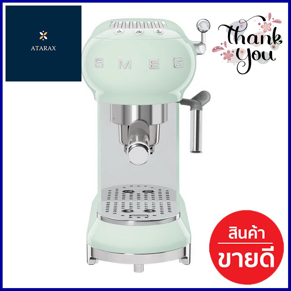 เครื่องชงกาแฟแรงดัน SMEG ECF01PGEUPRESSURE COFFEE MAKER SMEG ECF01PGEU ...