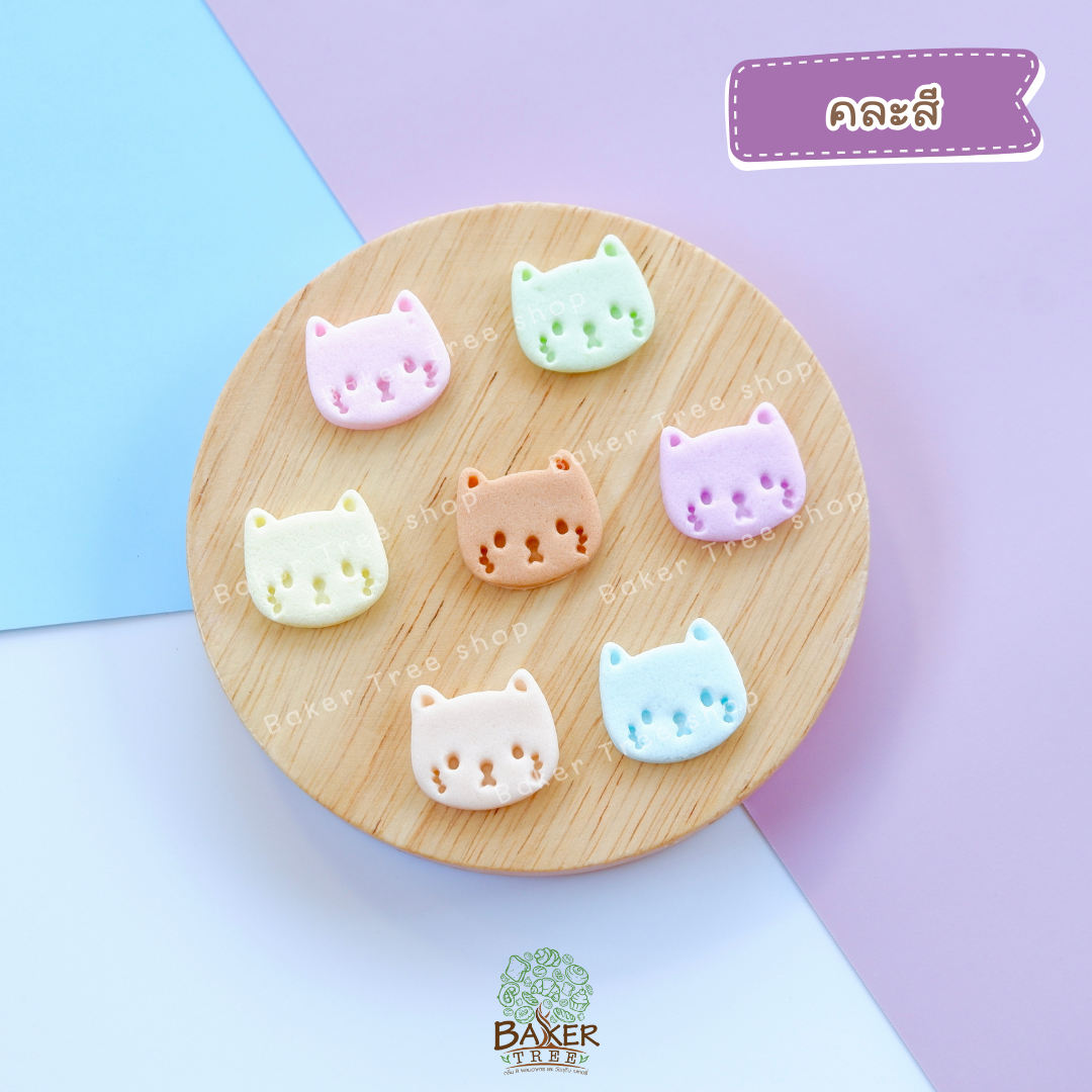Baker Tree น้ำตาลแต่งเค้ก "มินิแมวเหมียว" ทานได้ กัมเพสแต่งขนมน่ารัก น้ำตาลปั้น | Lazada.co.th