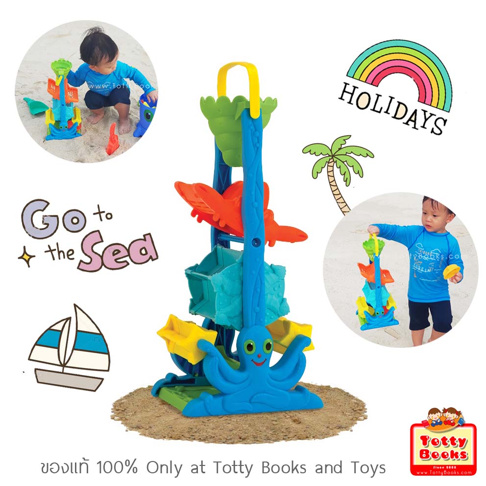 Totty Books (ของแท้ญี่ปุ่น ส่งไวจากไทย 4 - 15 ขวบ) ลูกปัดน้ำ ลูกปัด ...