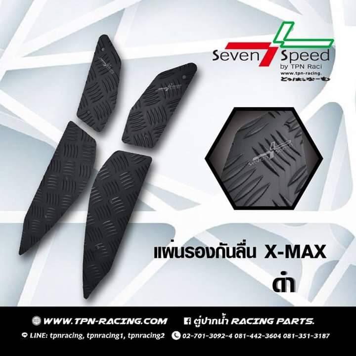 แผ่นวางเท้ากันลื่น Xmax 300 สีดำ Seven Speed - winaipai - ThaiPick