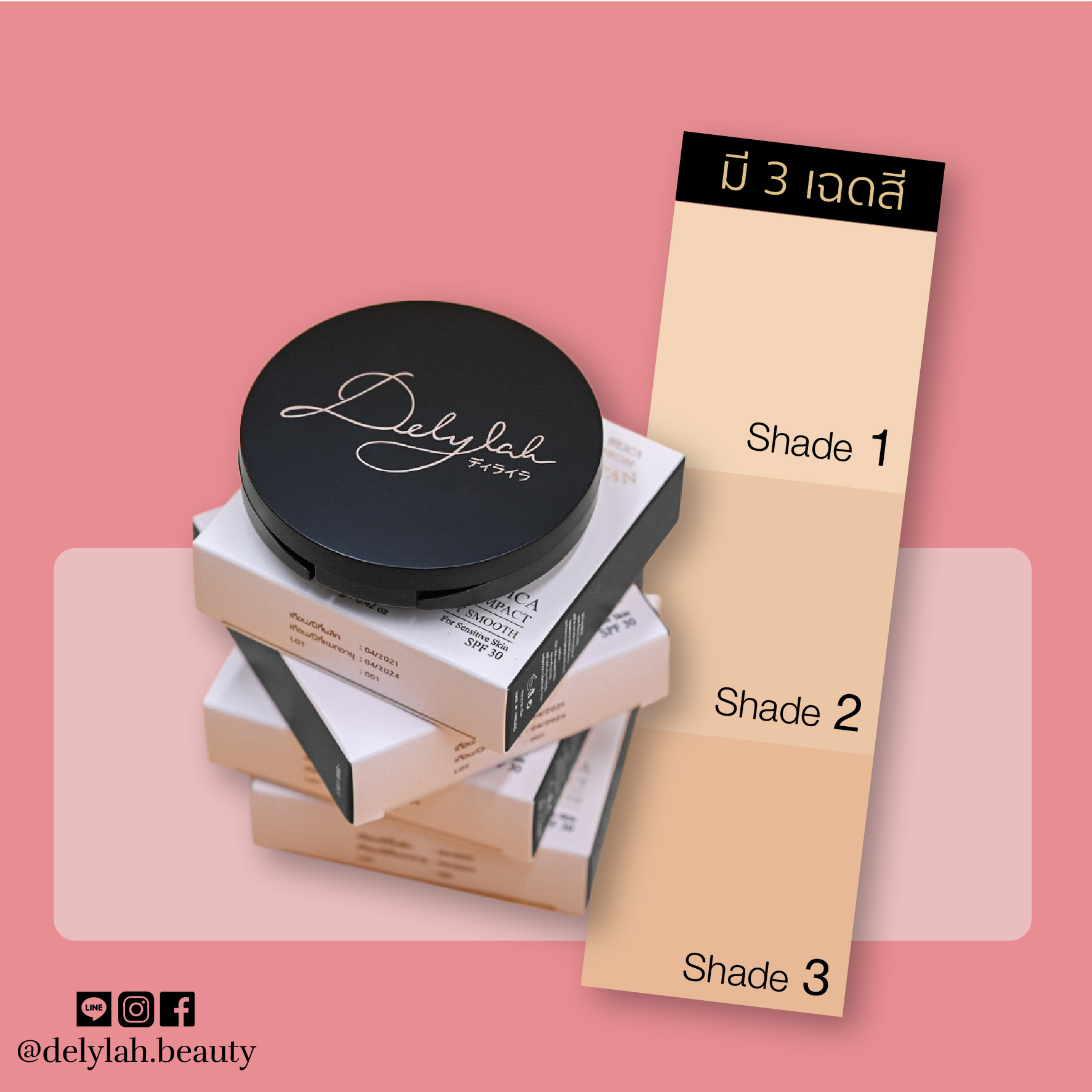 DELYLAH???? แป้งผสมรองพื้นซิลิก้าจากญี่ปุ่น???????? - Delylah Beauty ...