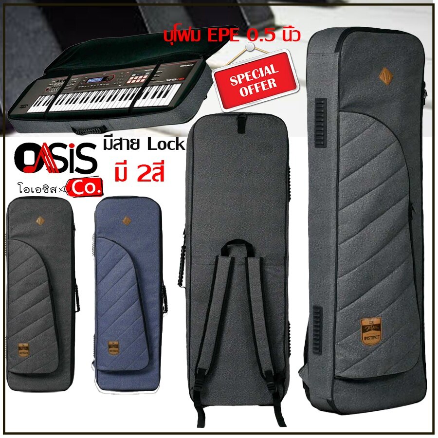 (New model) กระเป๋า คีย์บอร์ด 61 key KDJ10-61C กระเป๋าคีย์บอร์ดไฟฟ้า ...