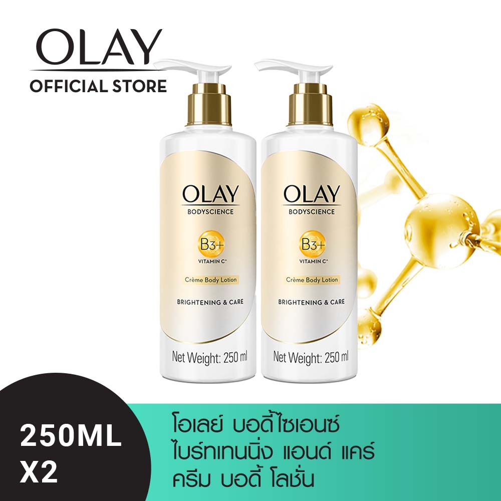 Olay beauty fluid moisturiser face body 200ml โอเลย์ บิวตี้ฟลูอิด โลชั่นบำรุงผิว สำหรับทุกสภาพ ...
