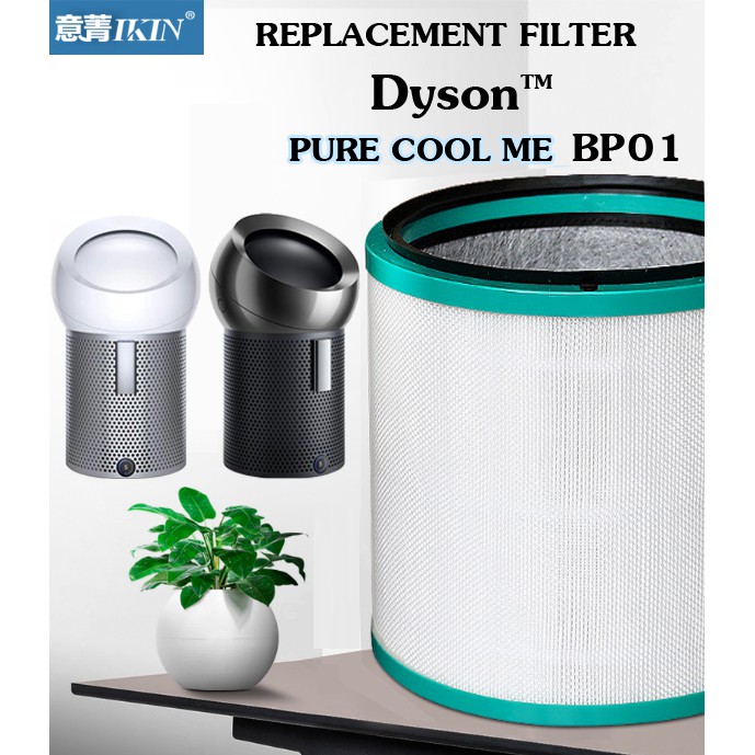 ล่าสุด แนะนำ ใส้กรองอากาศแอคทีฟคาร์บอน สำหรับ DYSON PURE COOL ME BP01 ...