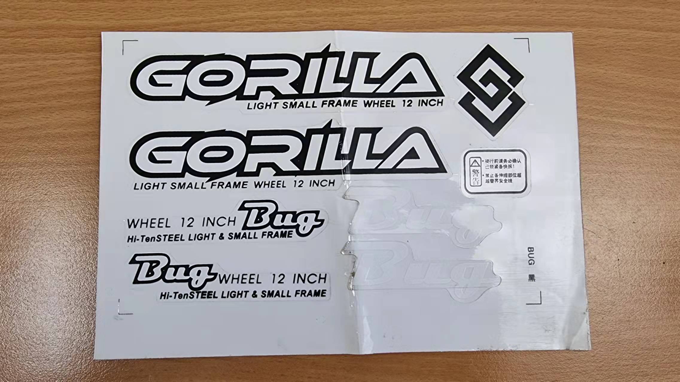 สติกเกอร์ซ่อมจักรยาน5 - NATEEB BIKE - ThaiPick