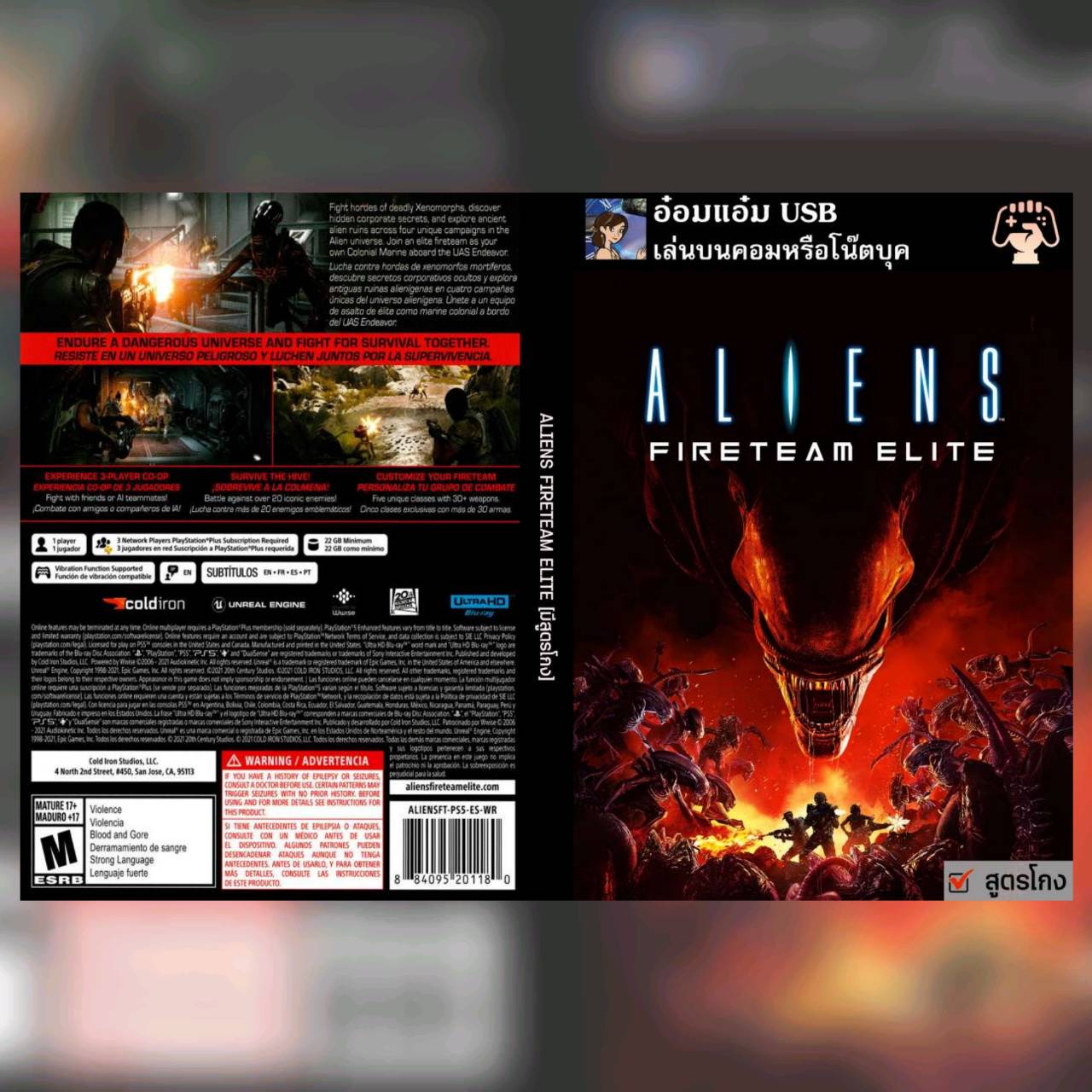 [USB PC FLASHDRIVE] เกม Aliens: Fireteam Elite **--มีสูตรโกง ...