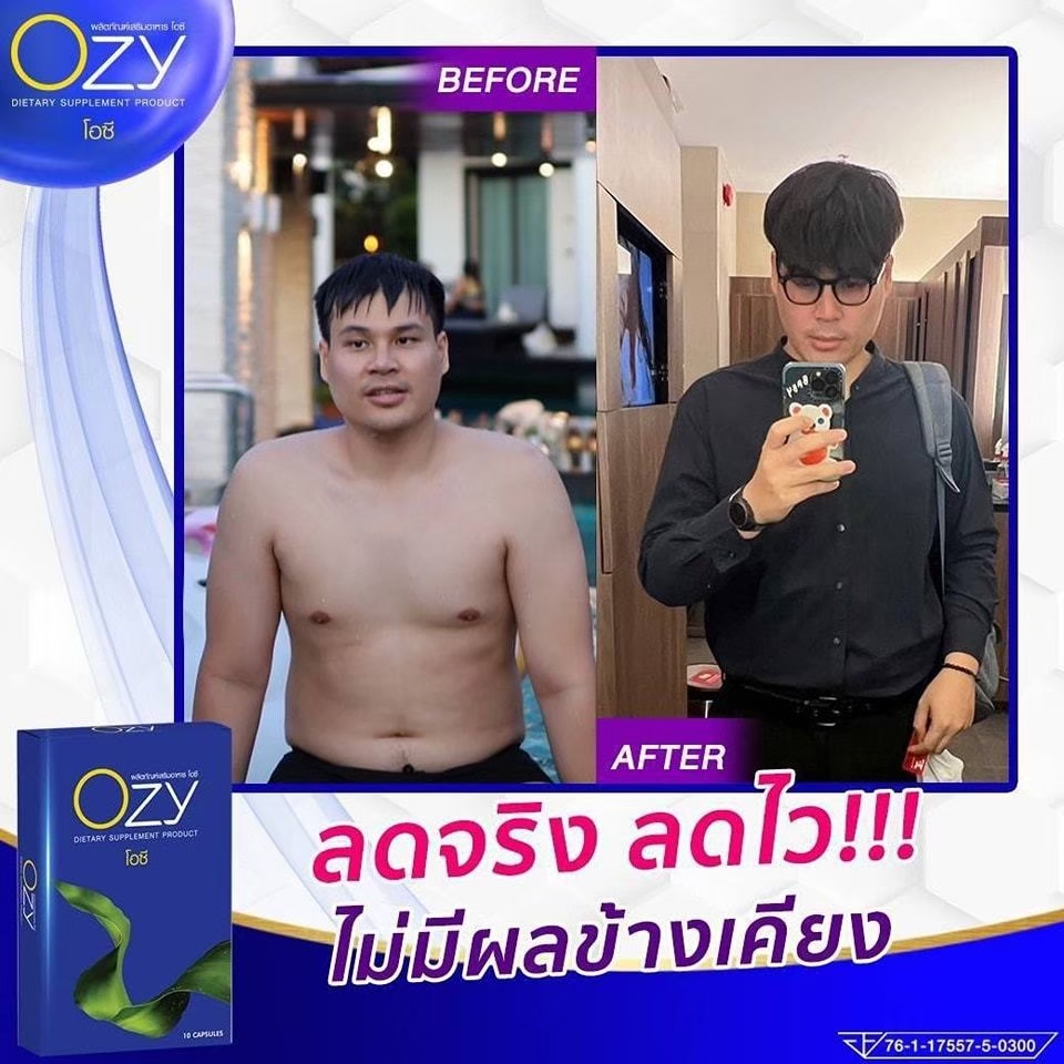 ส่งฟรีไม่ใช้โค๊ด Ozyอาหารเสริมลดน้ำหนัก By พี่หนิง 7 in 1 ozyลดน้ำหนัก โอซีลดน้ำหนัก ozyหนิง ลด ...