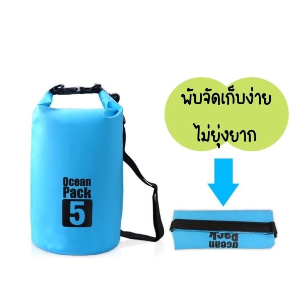 Waterproof bag PVC roll jacket waterproof bag 5L10L20L30L dry kayaking ...