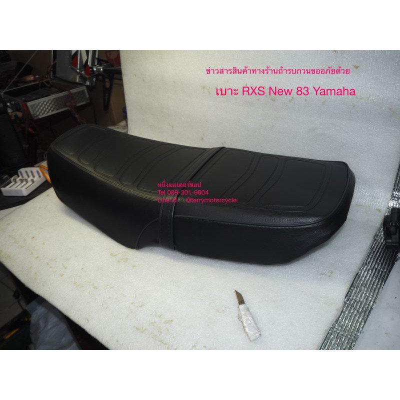 เบาะรถมอเตอร์ไซค์ Yamaha RXS RX100 RXK RXZ JR120 Mio-03 Mio-07 Mio125 ...