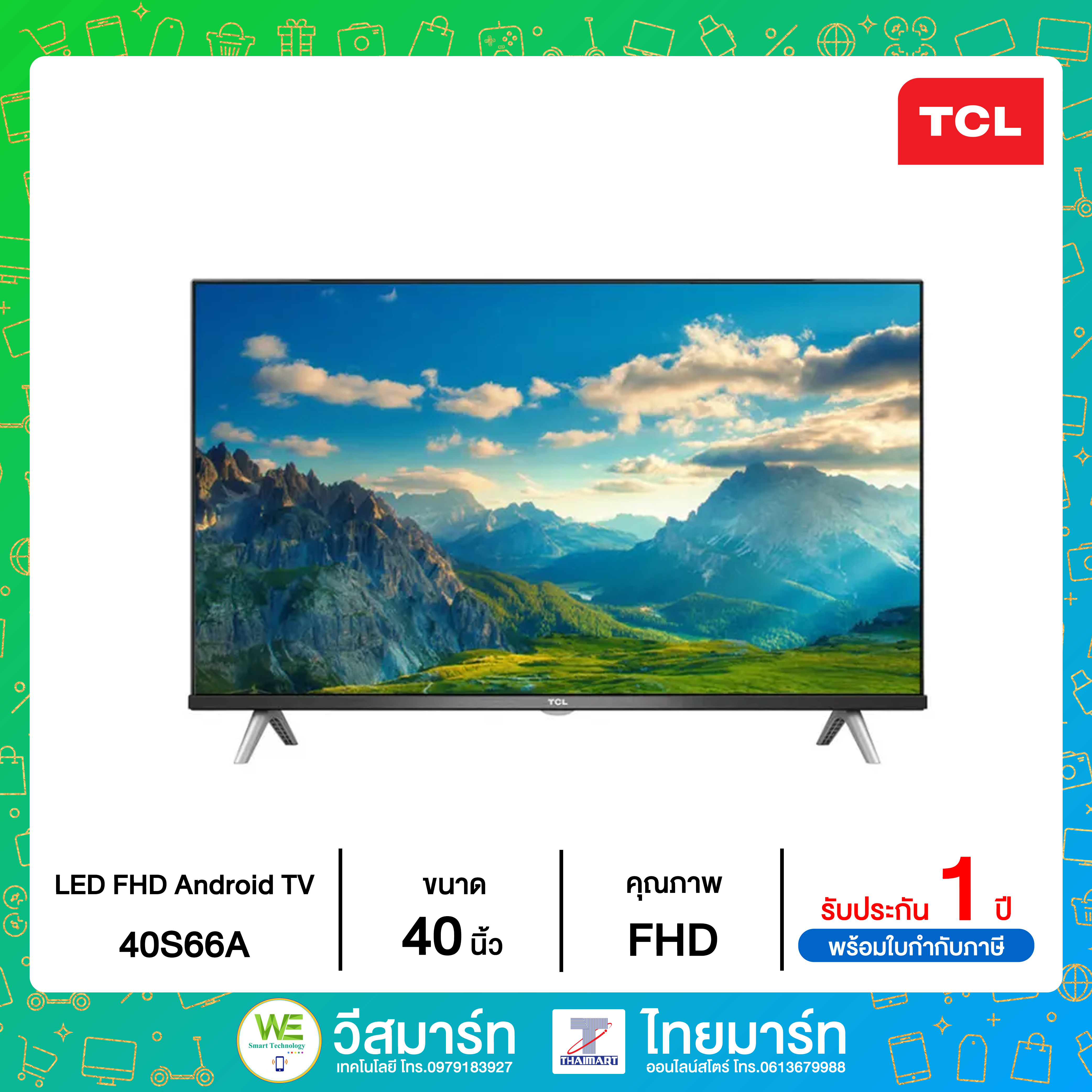TCL แอลอีดีทีวี 40" (HD Ready, Android) 40S66A - THAIMART Uttaradit ...