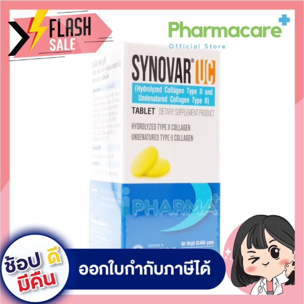 Effer MULTIVITAMIN+BIOTIN วิตามินเม็ดฟู่ 20 เม็ด [รับประกันของแท้ 100%] - FirstCare ...