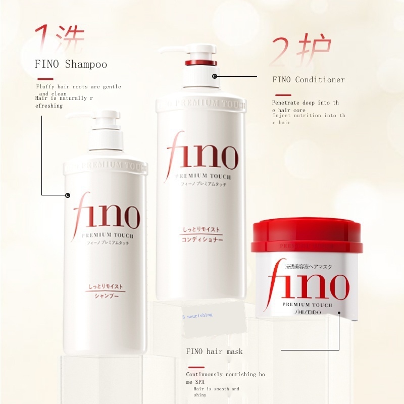Japan Shiseido Fino Shampoo Conditioner Containment Fluffy Soft Smooth ...