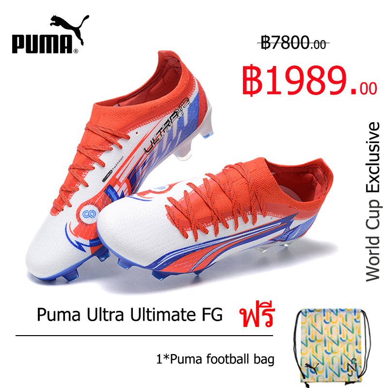Puma Football Shoes-World Cup Puma Ultra Ultimate FG Blue-รองเท้าสตั๊ด ...