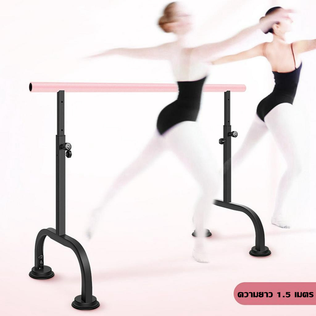 LK(ขายดี)Steel Ballet Dance Barre Bar Home Gym Fitness Freestanding ...