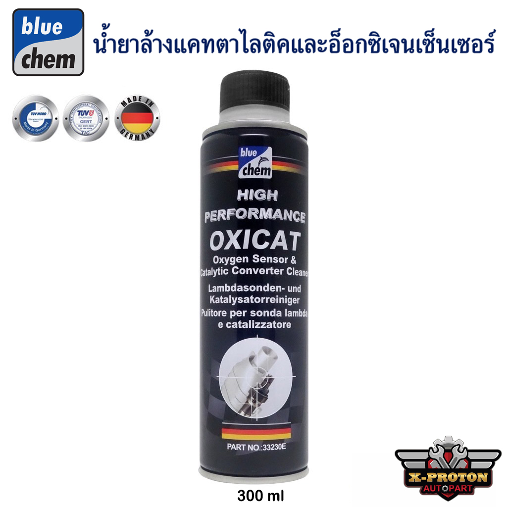 Bluechem ล้างแคท น้ำยาล้างแคทตาไลติคและอ๊อกซิเจนเซ็นเซอร์ ใช้ได้กับ ...
