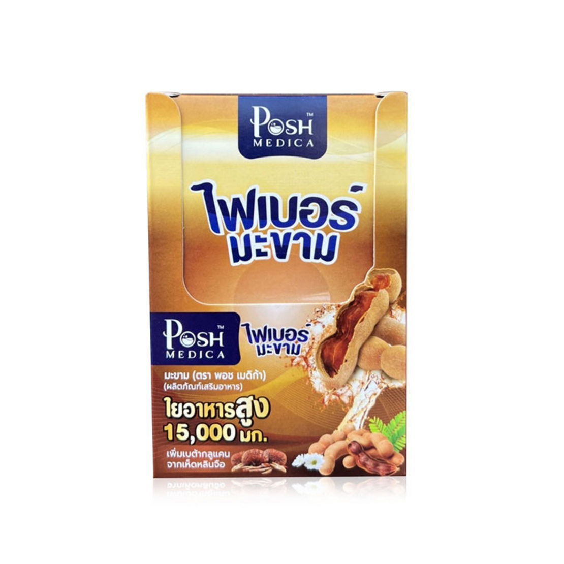 vitamin.pop Mc plus fiber มะขาม ไฟเบอร์มะขาม สำหรับคนธาตุหนักมากจริงๆ ...