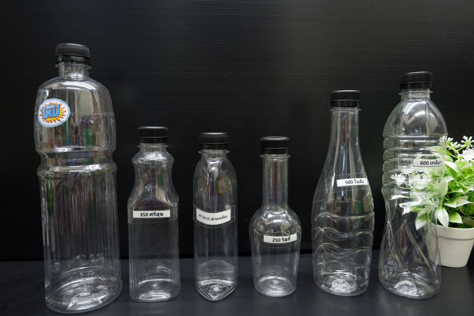 [M]ขวดพลาสติก ขวด PET ขวดพลาสติกใส สำหรับใส่น้ำ ขนาด 250 220 200 180 160 150 140cc. (1 ใบ ...