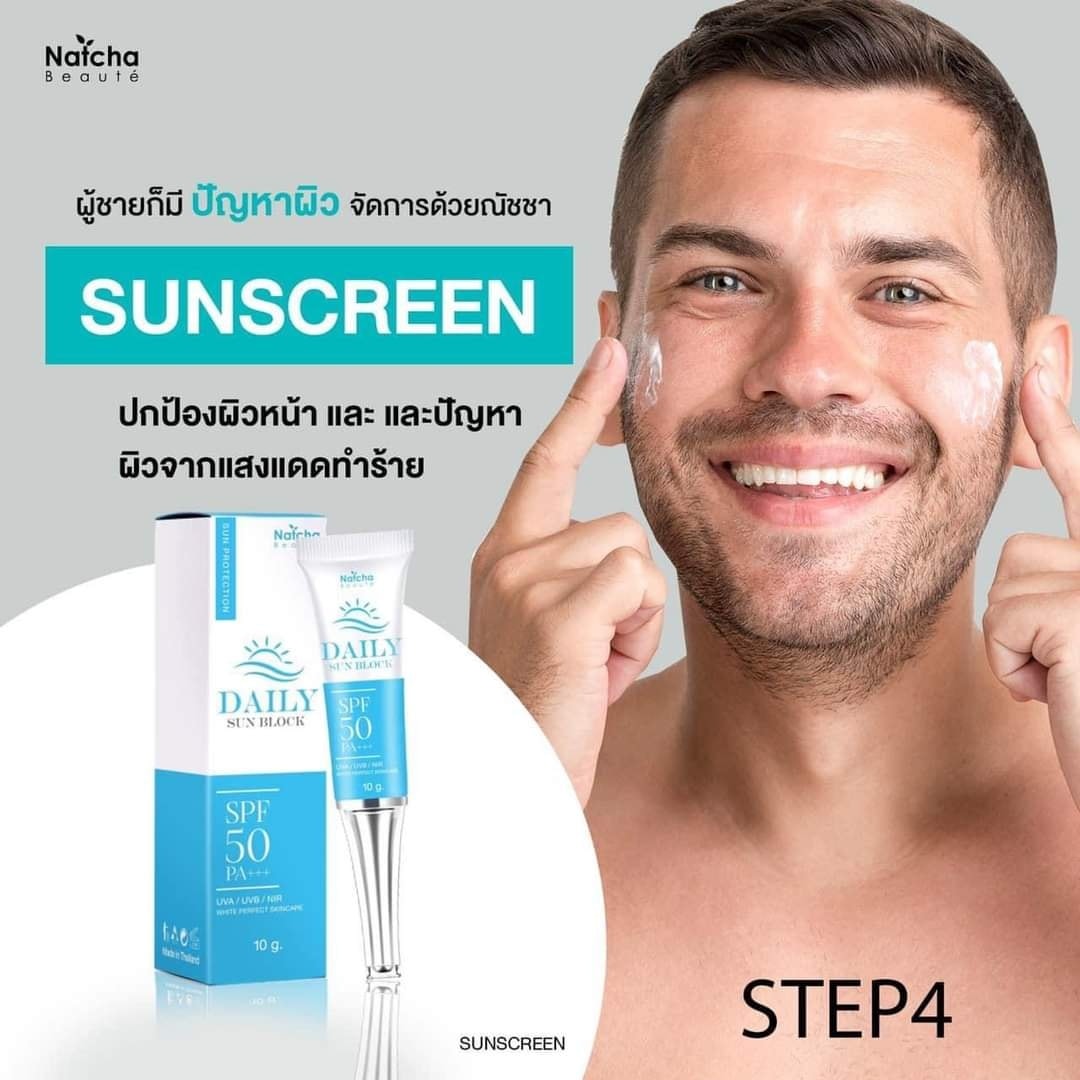 เซรั่มนัชชา Natcha white serum 30 มล Natcha MIRACLE CREAM แท้พร้อมส่ง ครีมณัชชา มิราเคิลครีม ครี ...