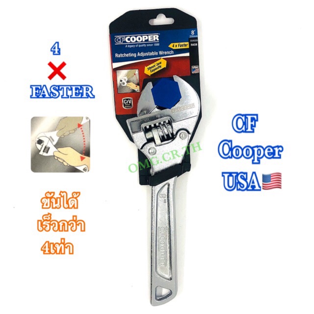 ประแจเลื่อนด้ามฟรี 8นิ้ว 30mm แท้ USA CF Cooper อย่างดี100% ...