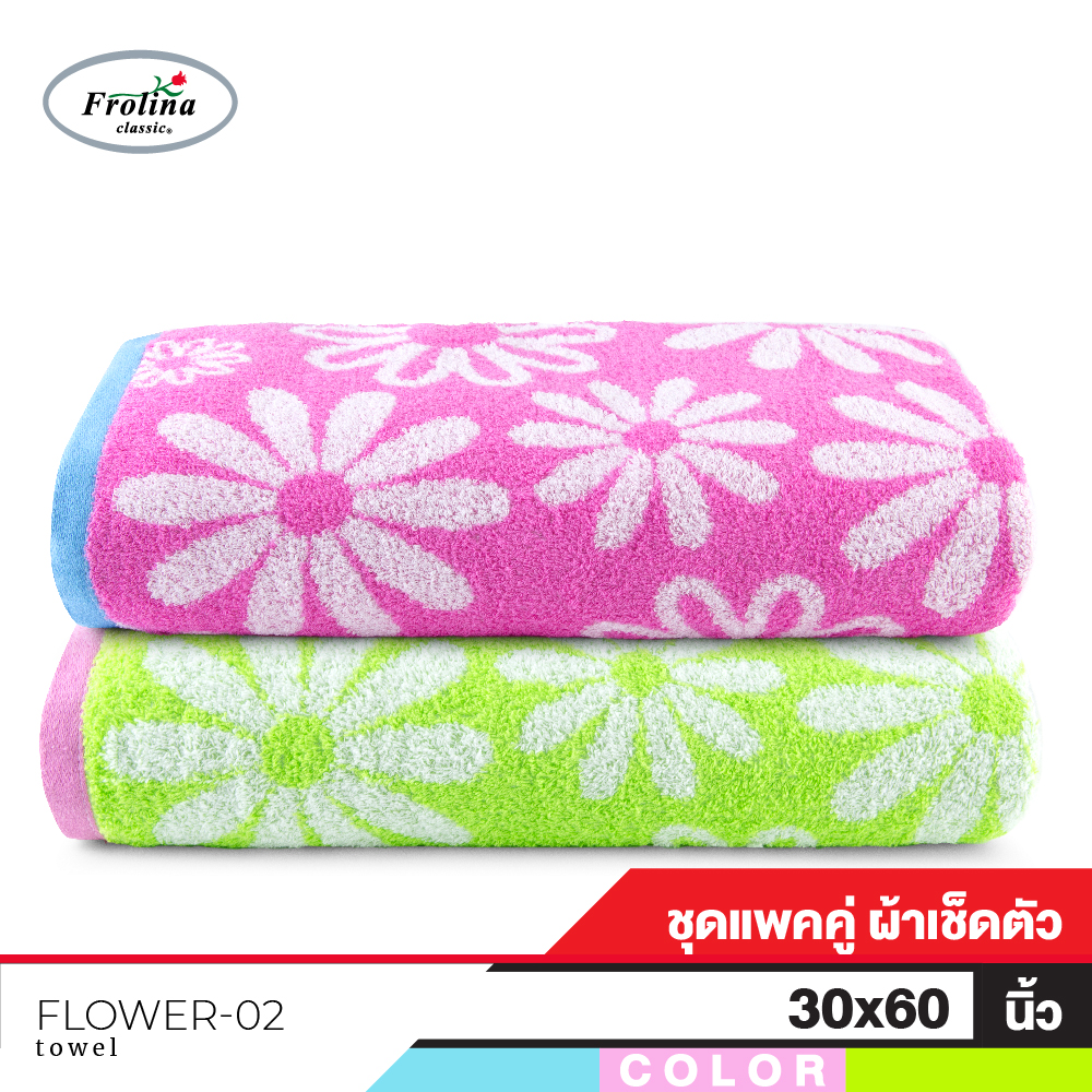 Frolina Classic ผ้าขนหนูเช็ดตัวสำหรับผู้ใหญ่ ขนาดใหญ่ 30x60 นิ้ว Set 2 ...