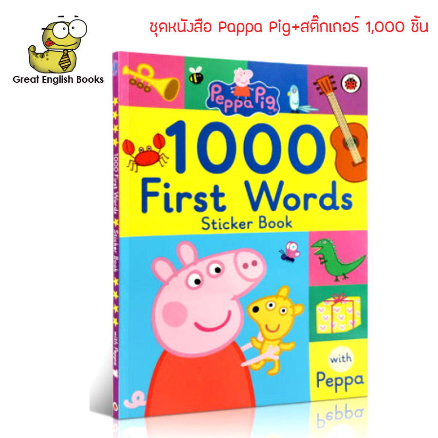 ชุดคำศัพท์+สติ๊กเกอร์ Peppa Pig: 1000 First Words Sticker Book มี 64 ...
