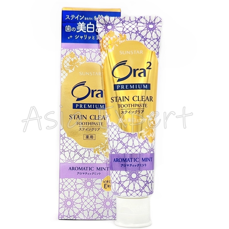 Ora2 Premium Stain Clear Toothpaste 100g 3สูตร ยาสีฟันระดับพรีเมี่ยม | Lazada.co.th
