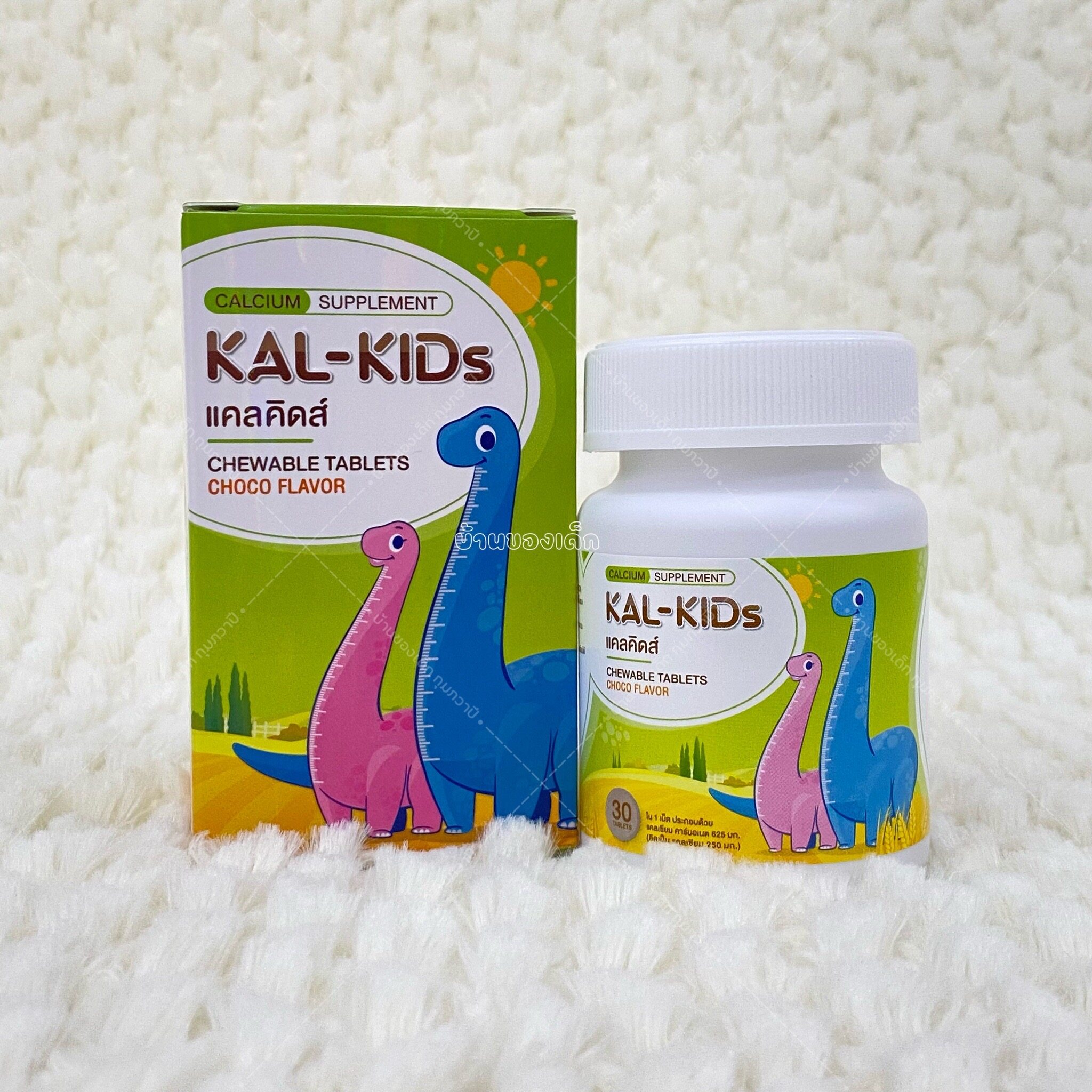 KAL-KIDS แคลเซียมเม็ด รสโกโก้ เพิ่มความสูง แคลเซียม 625 มก./1 เม็ด ...