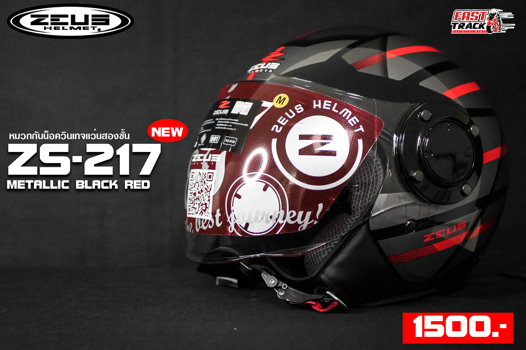 ZEUS HELMET หมวกกันน็อควินเทจเเว่นสองชั้น รุ่น ZS-217 | Lazada.co.th