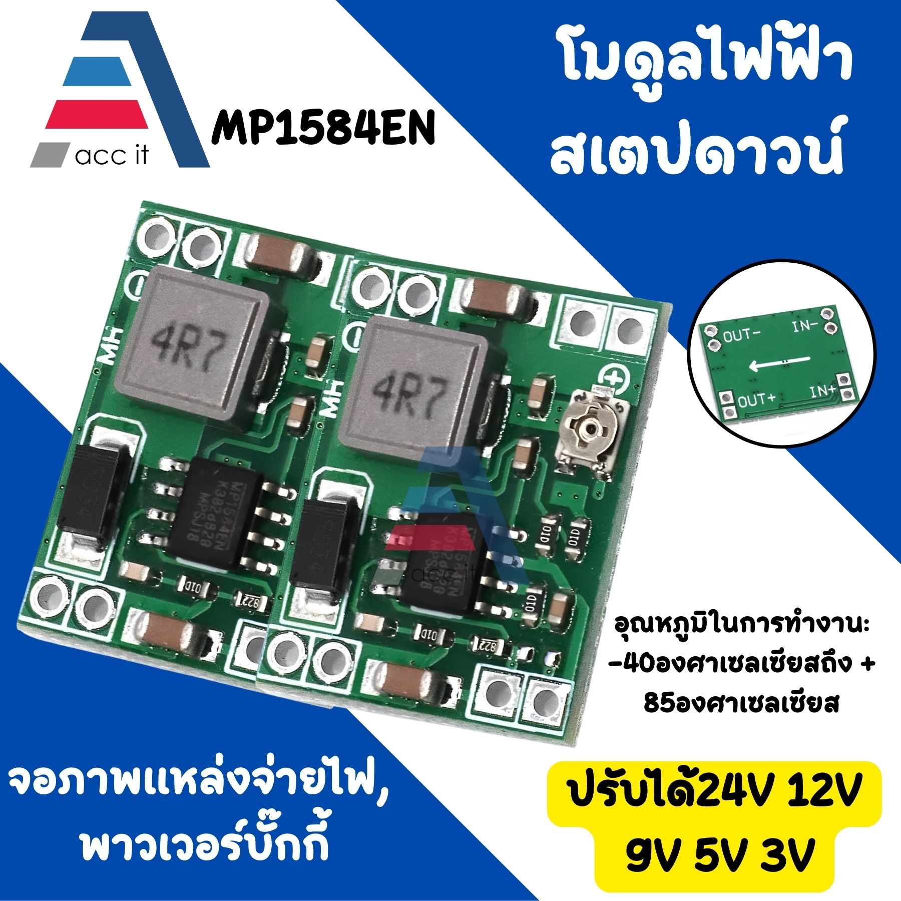 3A Adjustable Step-Down Buck DC-DC Converter Board (MP1584) input 4.5V ...
