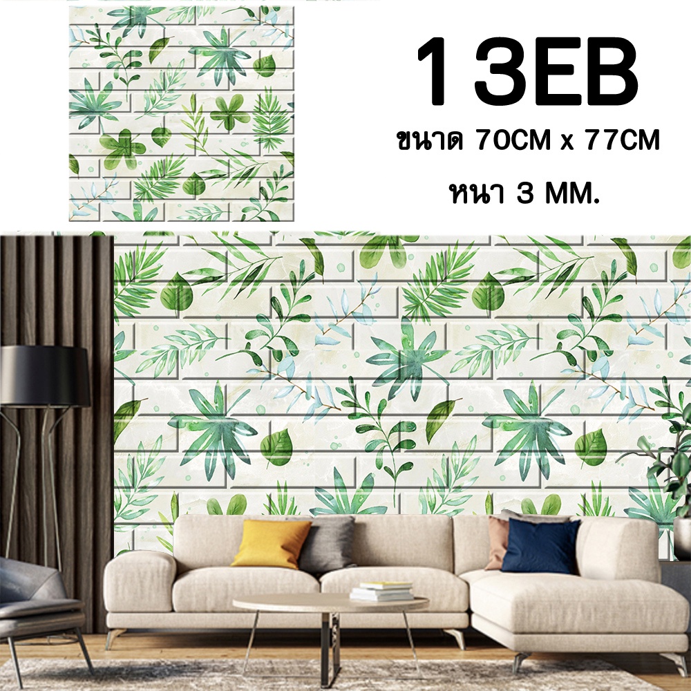 【Neatly】Self-Adhesive Coffee Cup Shape Wall Sticker Wallpaper Cafe ...